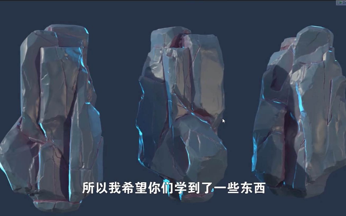 Blender雕刻基础入门教程