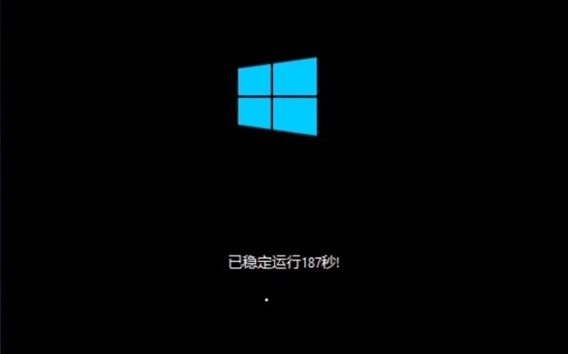 [带计时器]Windows 10 加载32767秒
