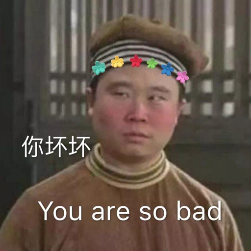 隔壁的小坏坏喔_ 