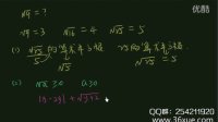 初二数学—算术平方根(2)