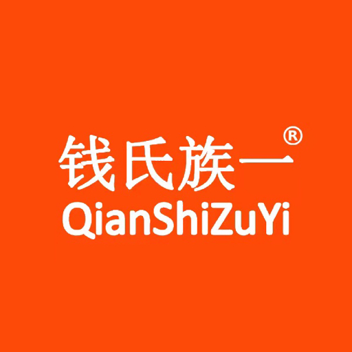 钱氏族一工作室 