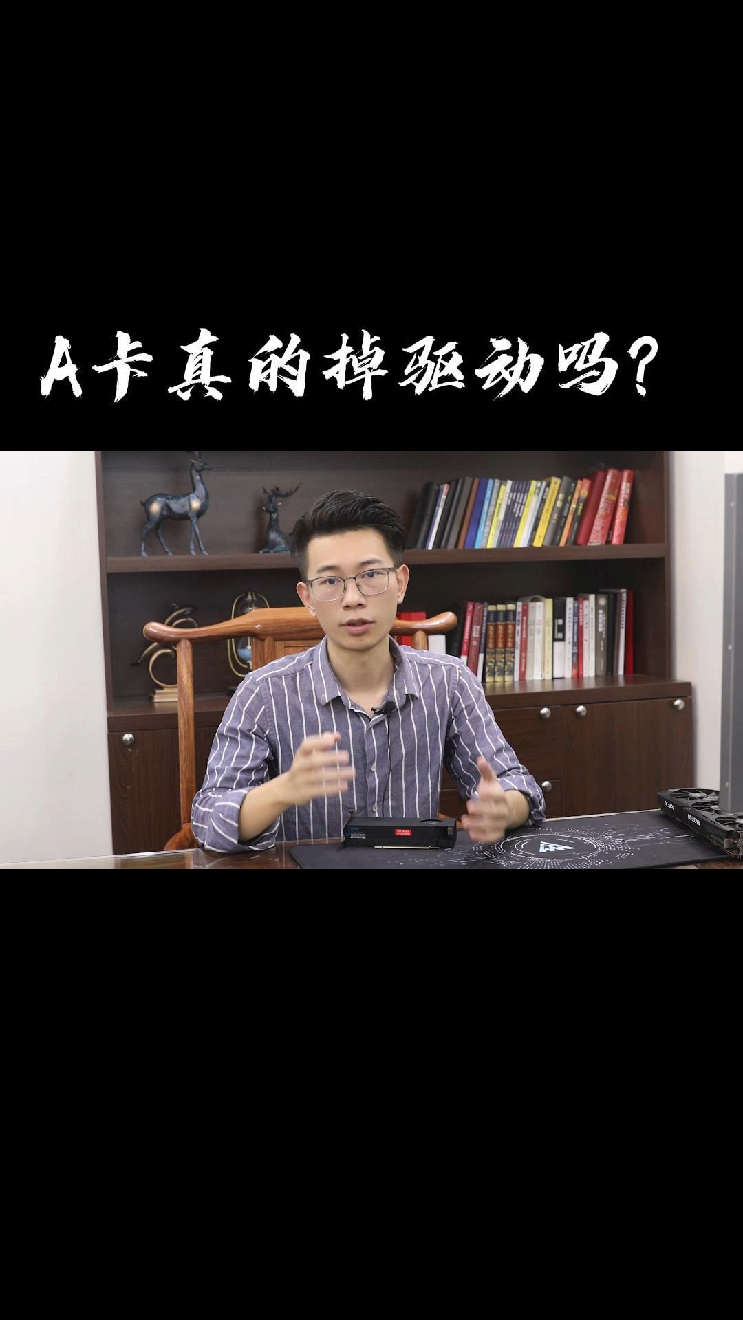 A卡真的掉驱动吗,A卡掉驱动怎么办?