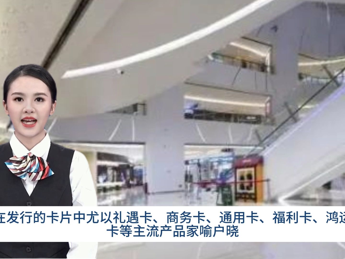 山东一卡通1000多少钱回收