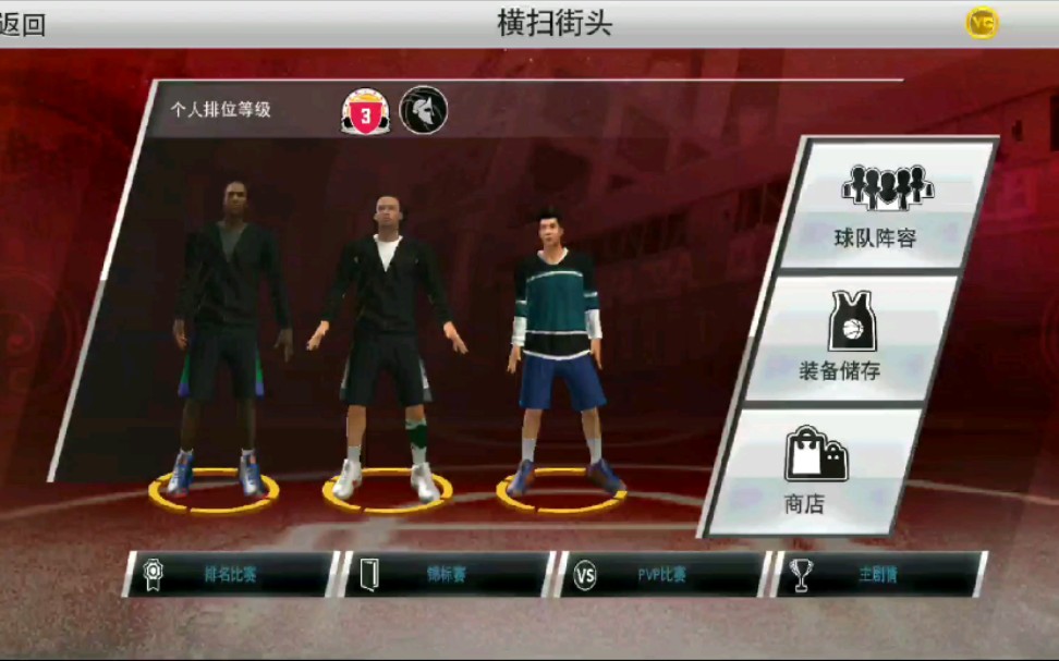 【2k20手机版】 拥有这套装备 让你成为神射手 绿色投篮命中率高达百...