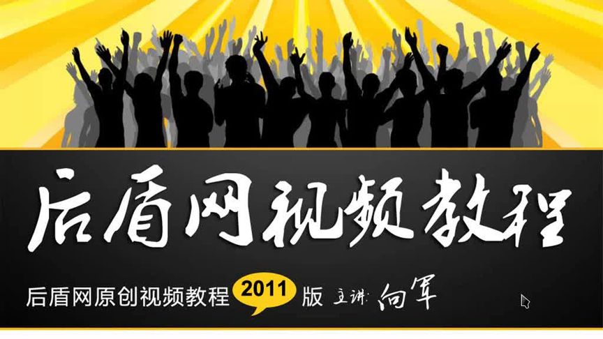 2 MYSQL视频教程_建立MYSQL帐号_创建数据库与表_操作外部SQL...