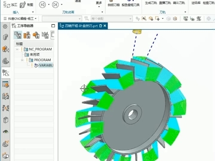 UG四轴联动开粗-曲线驱动技巧!