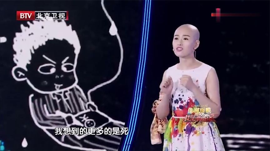 我是演说家:白血病光头女孩,感人励志演讲发声,感动.