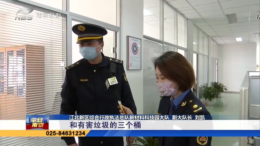 南京城管行:规范垃圾分类 强化检查执法