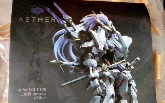 高达巴巴托斯以太精微gk模型制作教程第一期:打磨和刻线