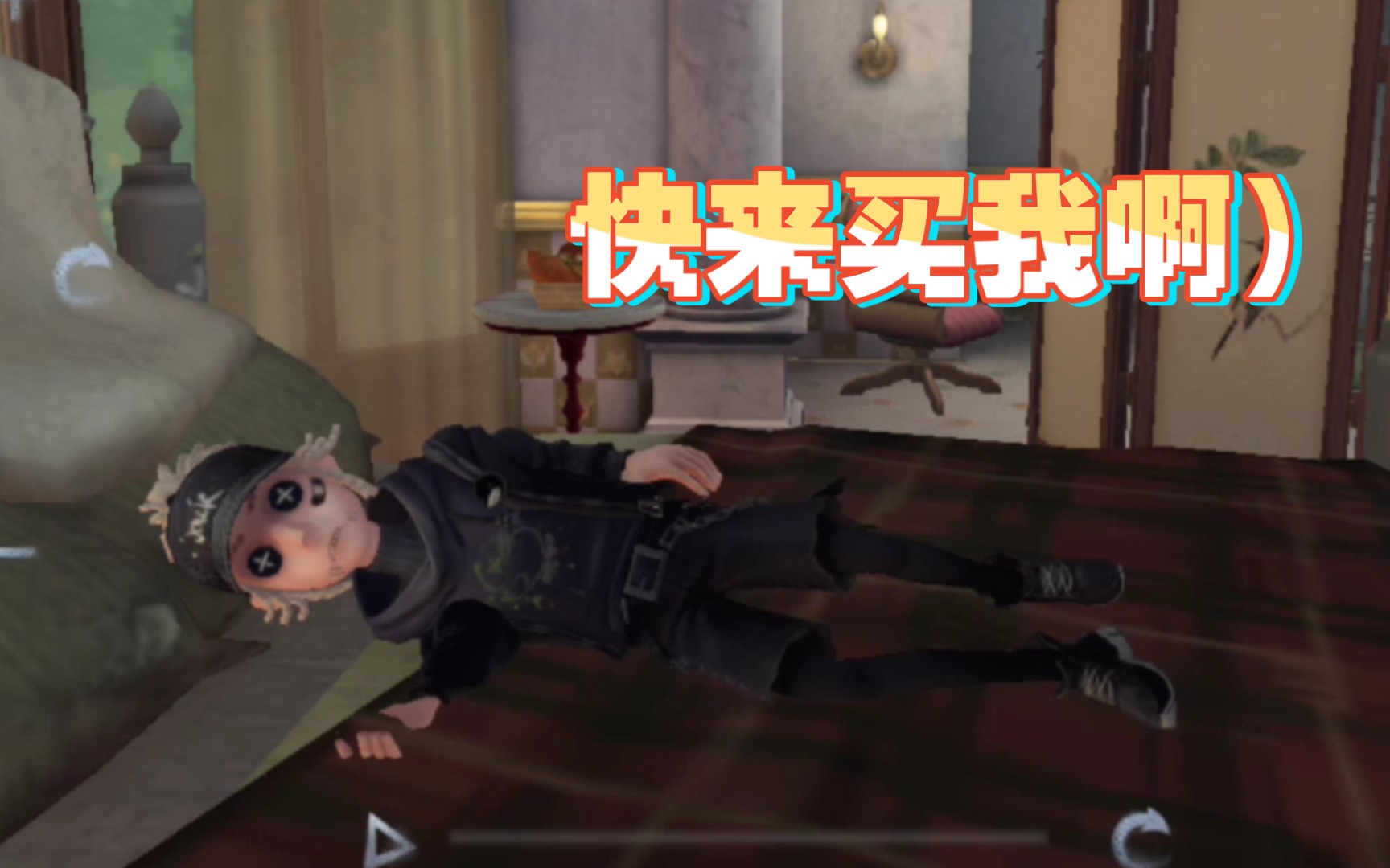 【第五人格/佣兵新皮】B.Duck帅的太犯规了啊喂!