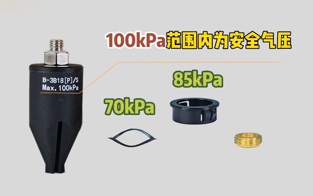如何用电影讲解的方式打开柔性夹爪的使用说明书~#机械手 #高性能...