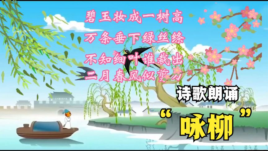 剪映教学教程自带素材用静止图片创作剪辑唯美古风诗歌朗诵视频