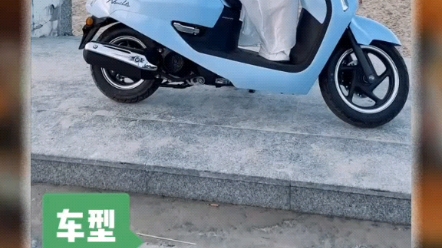 新大洲本田NS125LA