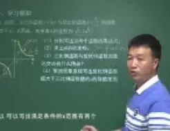 第五节 反比例函数的应用