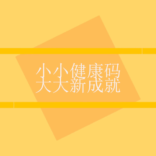 暑期社会实践调研团队 