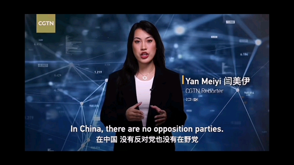 CGTN 中国政治协商会议的解析