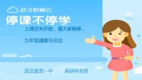 第一课第二框复杂多变的关系;第二课第一框推动和平与发展