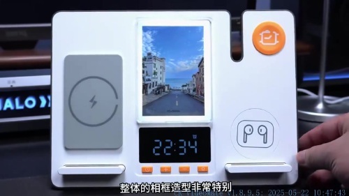 创新无限的多功能桌面无线充电器,竟能个性化定制美照展示