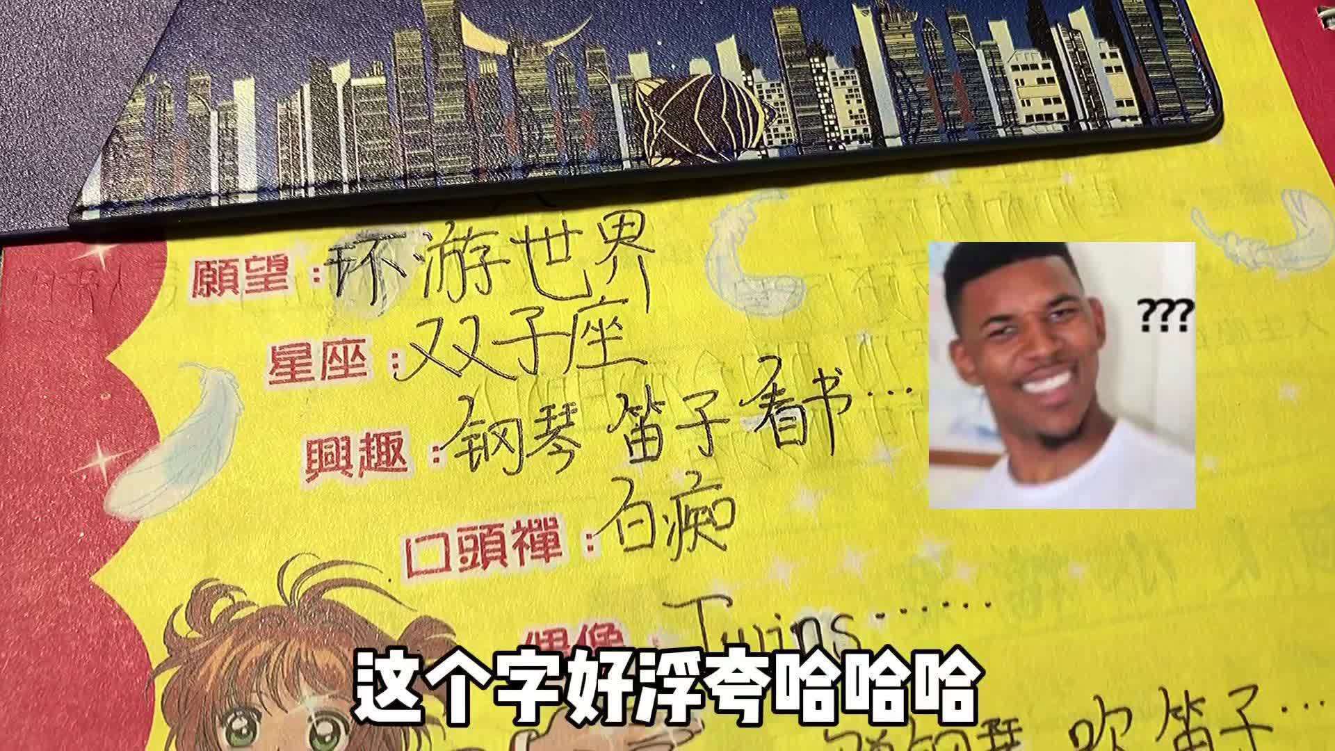 一个手写博主小学,初中,高中,大学的字是怎样的派克钢笔书写研究社