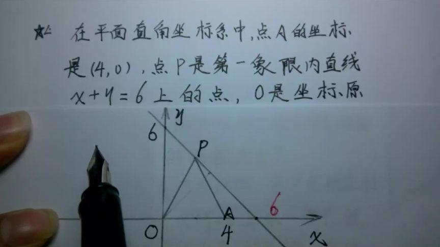 很多人不会写,求三角形的面积S与X的函数关系及点的坐标