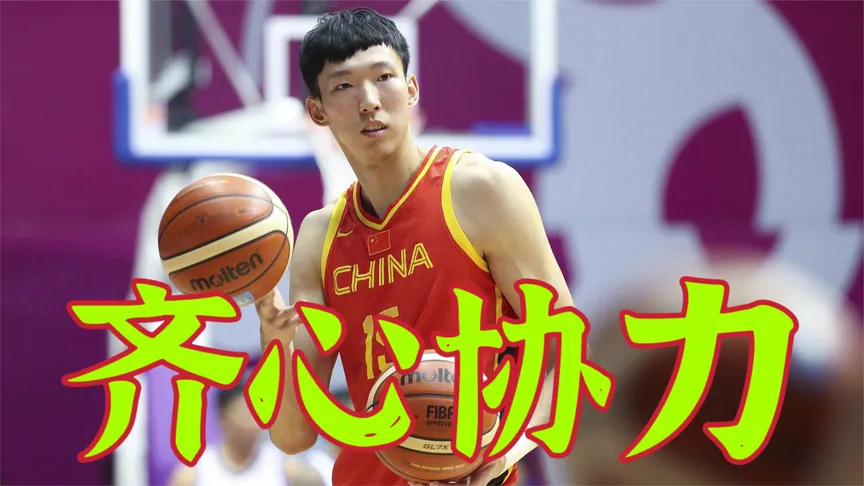 晚上9:00!中国男篮悲壮亮相!央视更新赛程安排,球迷看清楚