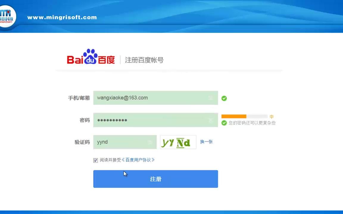 字符串的大小写转换