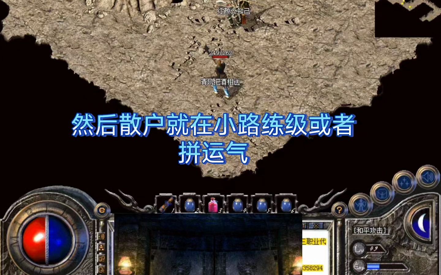 (时光简单解说热血传奇百区地图系列)蜈蚣洞浅层大油田:地牢一层东_...