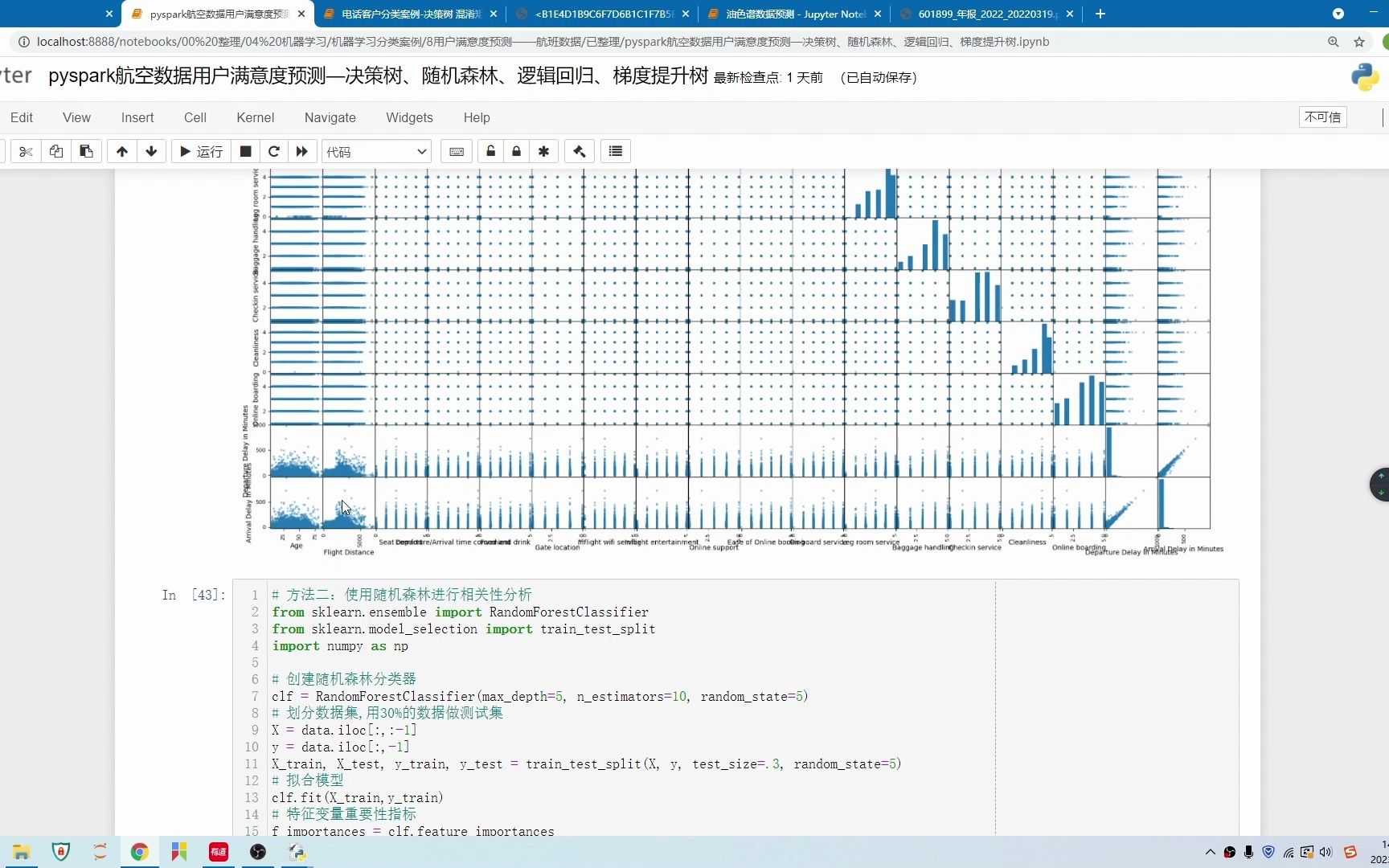 pyspark航空数据用户满意度预测—决策树、随机森林、逻辑回归、...