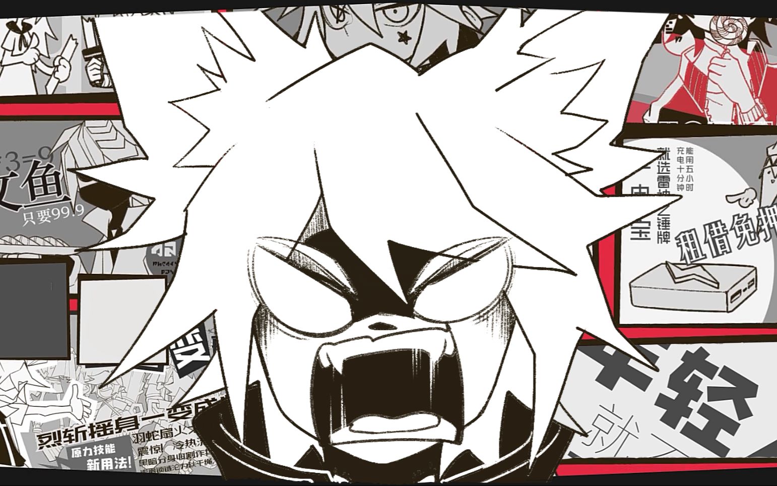 【凹凸世界手书】年轻人就别拿出真本事了!_鬼狐中心【沙雕手书】