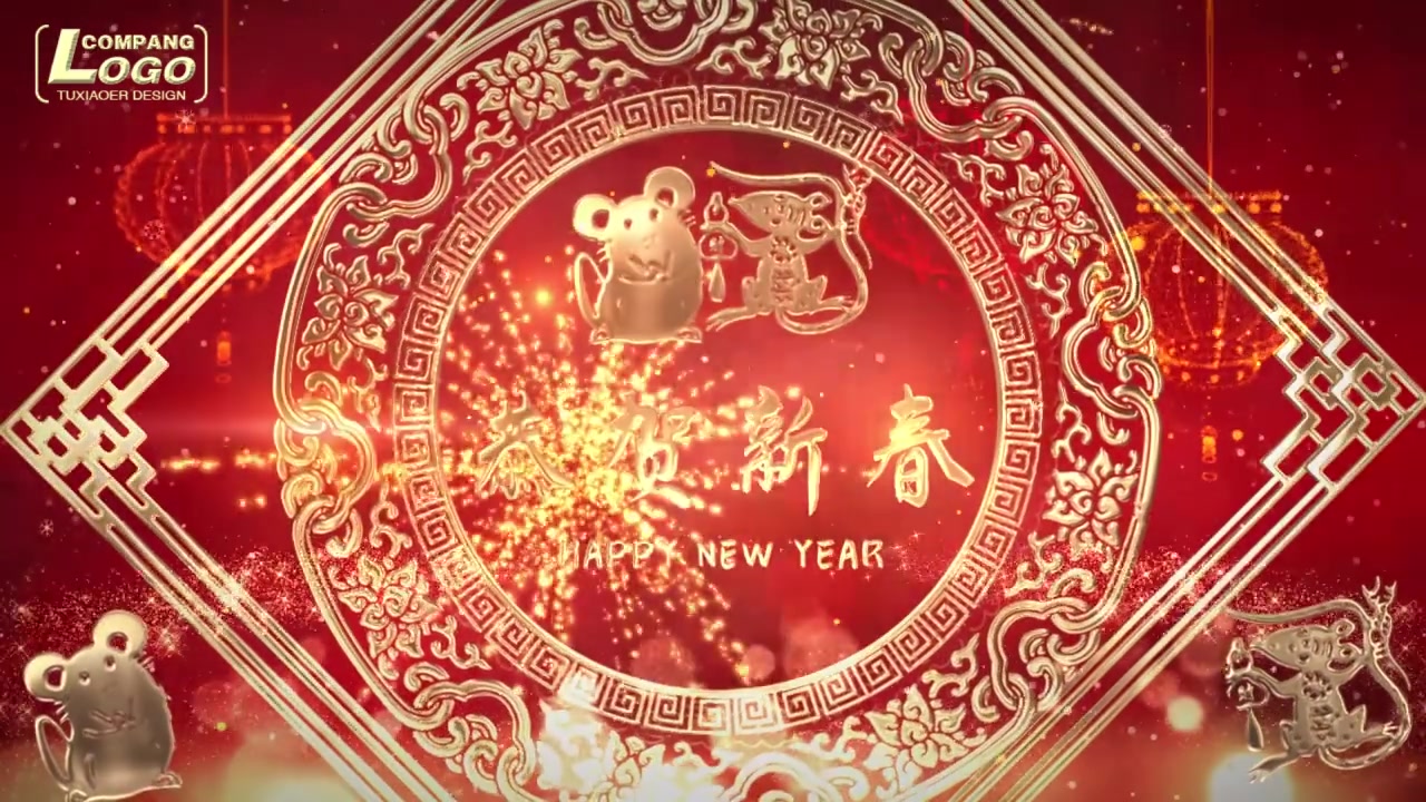 2020鼠年元旦新年团队公司拜年创意祝福视频制作精选【横屏】