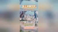 先进的办学理念,现代化教学设施,科学高效的管理模式,雄厚的师资力量,...