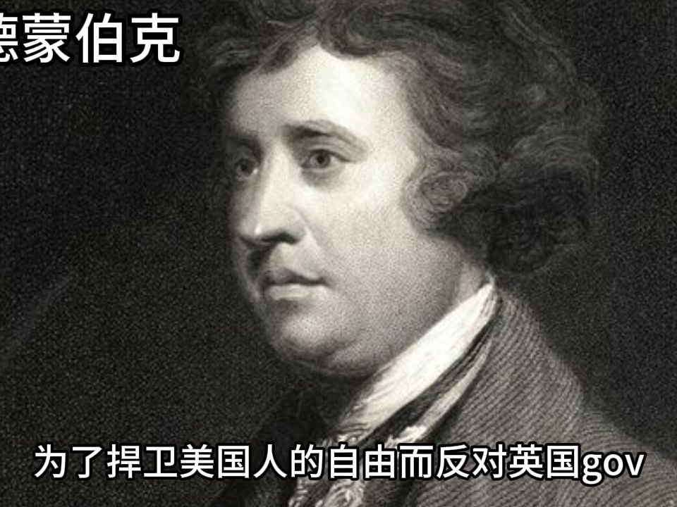 保守主义捍卫的是什么?