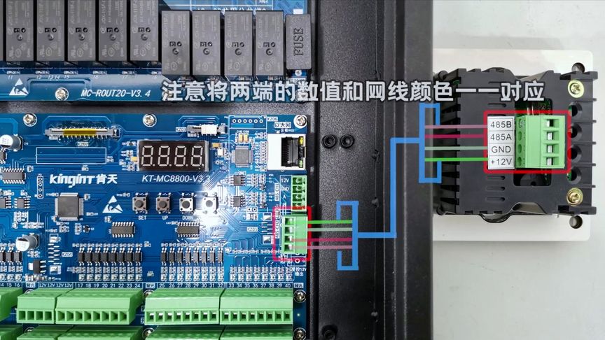 肯天智能:RCU酒店客控系统主机接线教学视频(插卡取电)