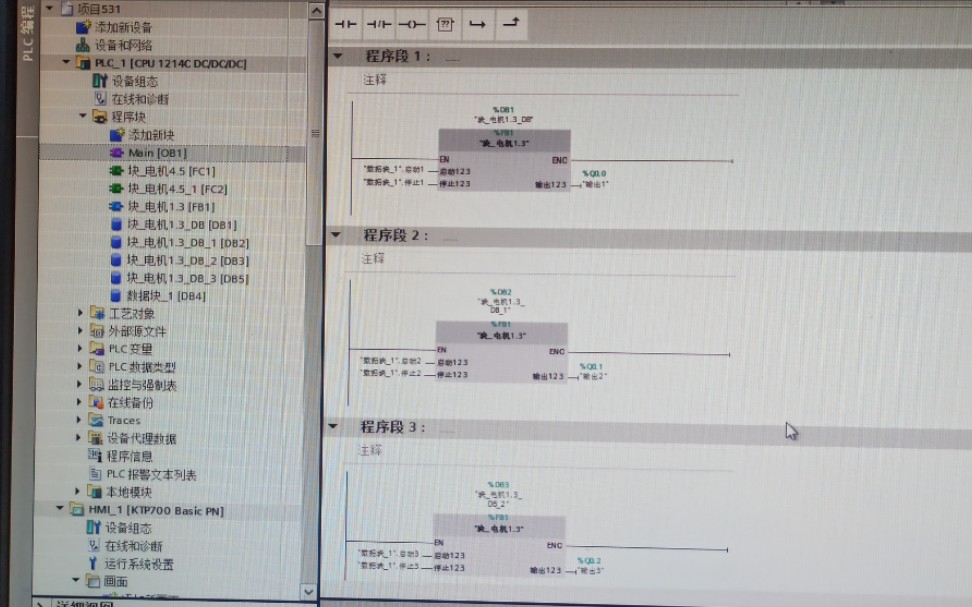 第7次作业_博图仿真