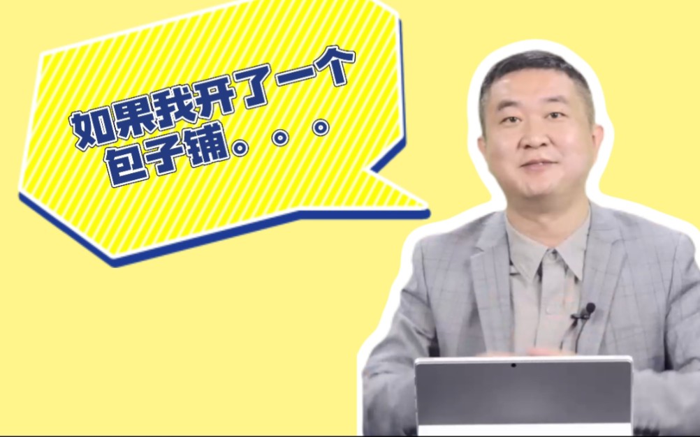 生产者需要从私人劳动到社会劳动的转换-【涛涛强化班知识点】