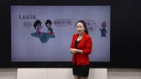 北师大版数学二上第三单元《数一数与乘法》有多少点子--乘法的直观...