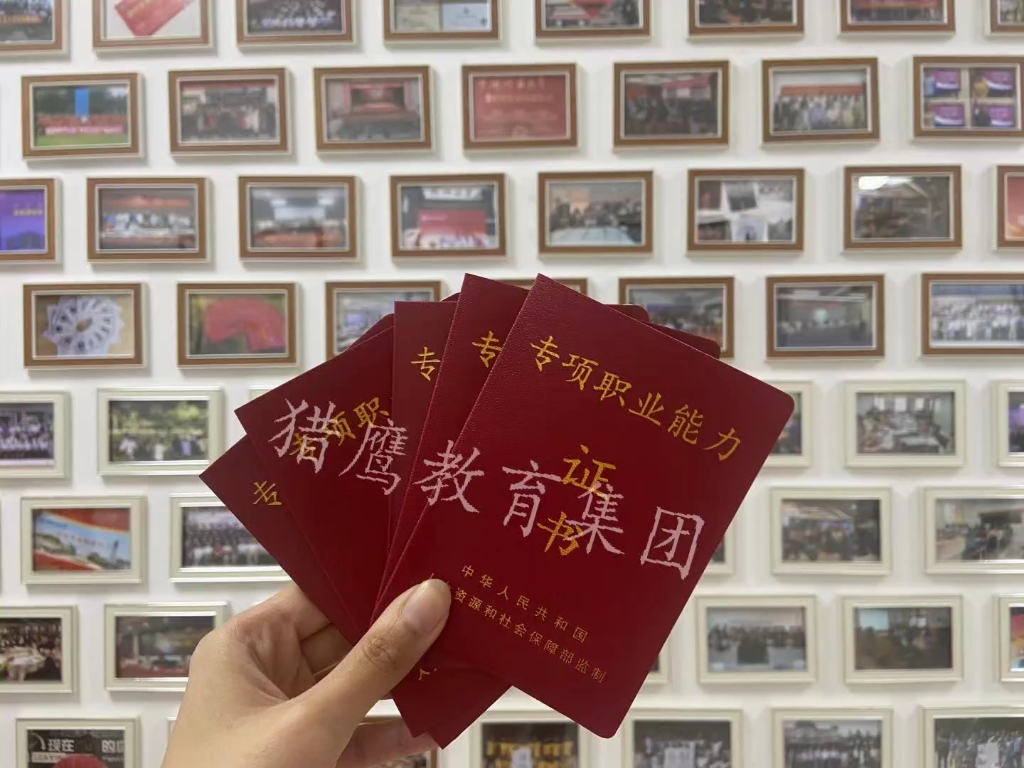 ...请各位同学登录广东省职业技能提升培训补贴申领管理信息系统查看...