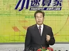 20以内加减法速算技巧