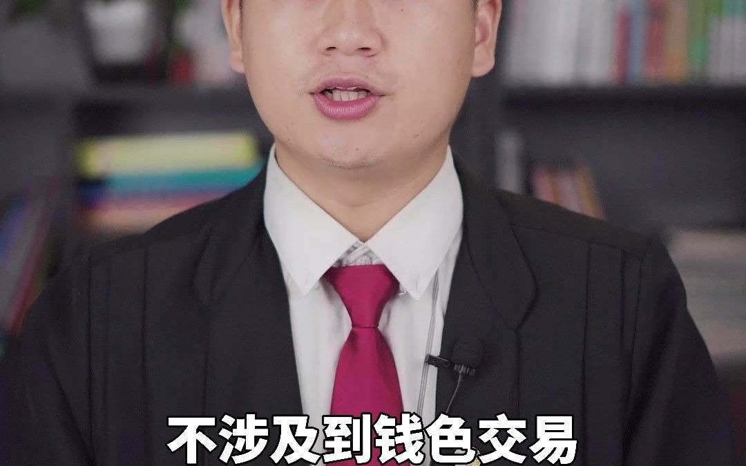 开房遇查房怎么办