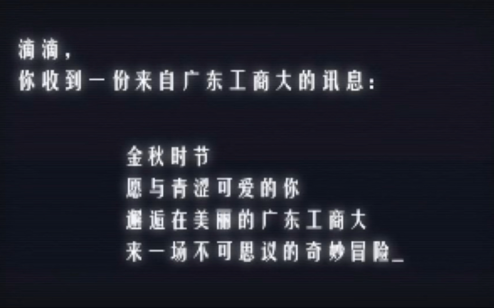AE期末实训——《学校宣传片》