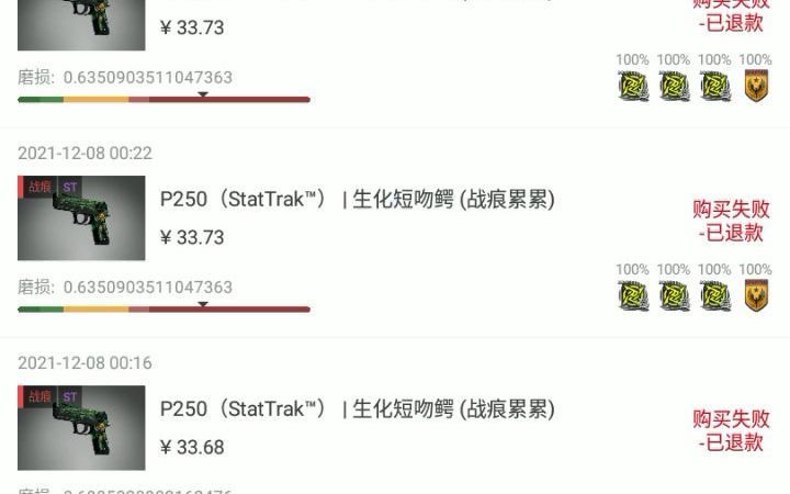 网易buff这是什么意思呢