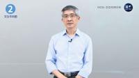 8-6EXCEL交互作用分析
