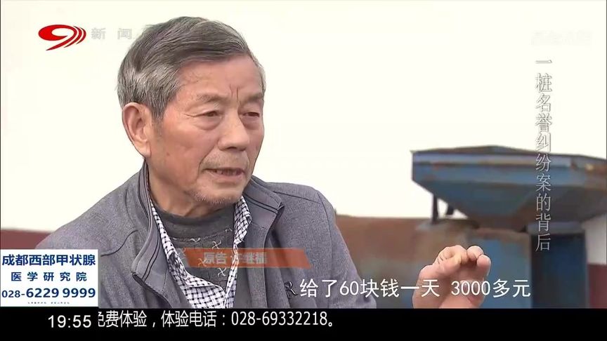 年近70岁前村干部,签名举报村主任贪腐,农村提留款等账目不明
