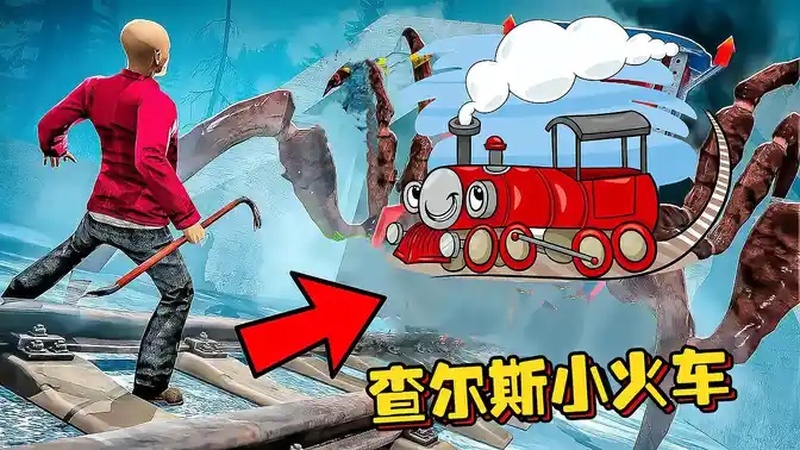 盖瑞模组:火车站经常遭到破坏,铁憨憨去调查发现是查尔斯搞的鬼