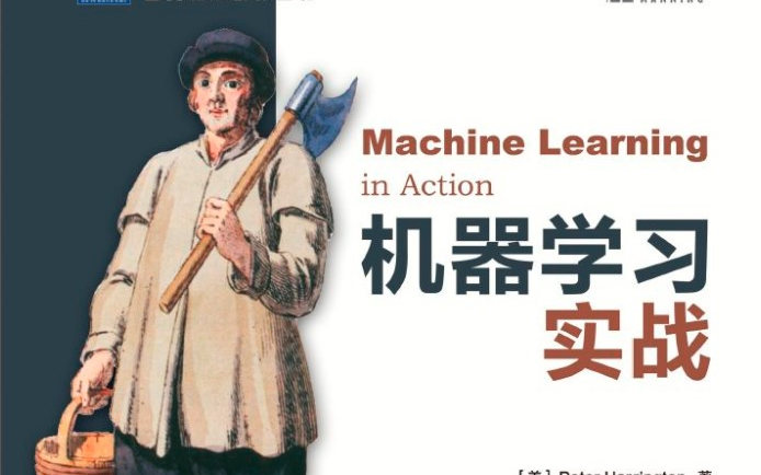 机器学习入门:Python机器学习算法基础/人工智能基础(B站最全完整版)...