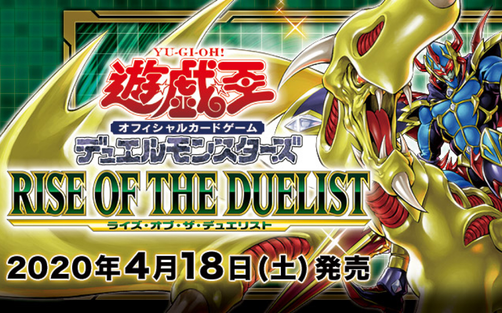 [自制字幕]游戏王1101 决斗者降临 宣传CM