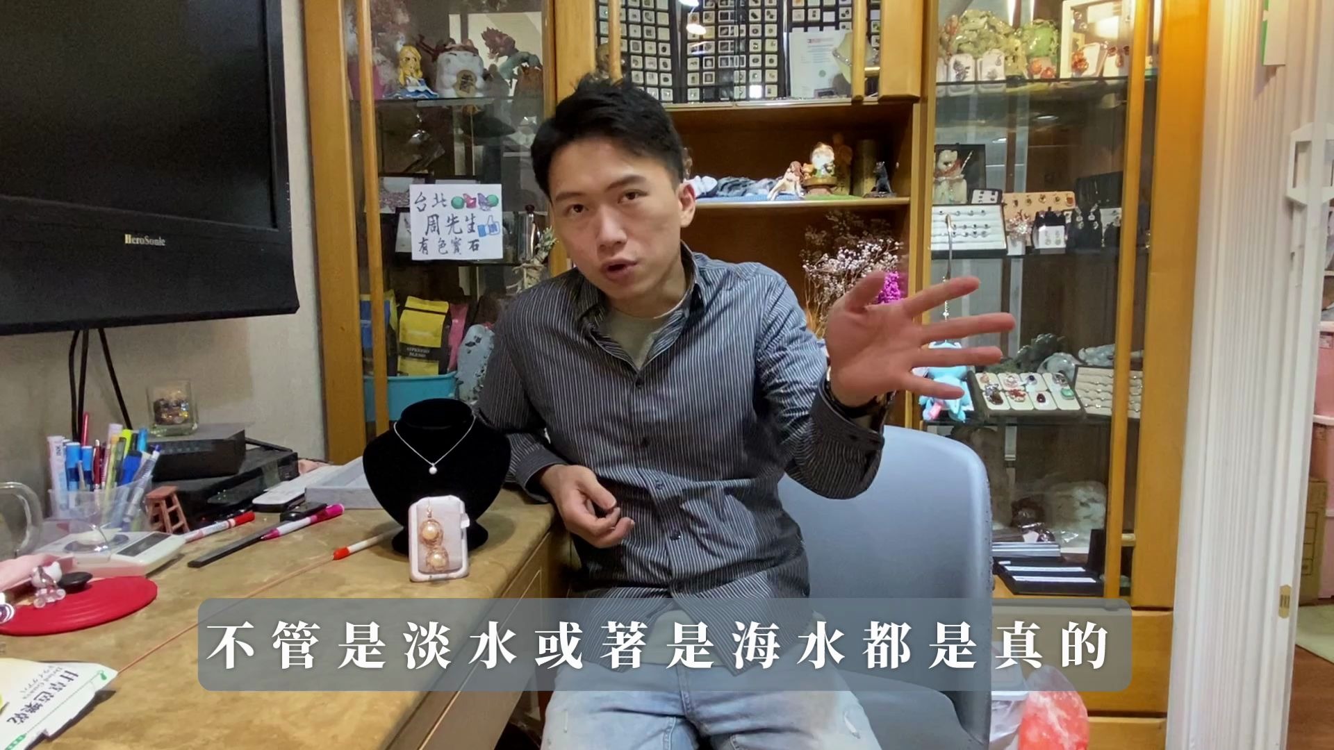 珍珠真假一般人可判断?淡水珠 海水珠 养珠 合成珠 介绍