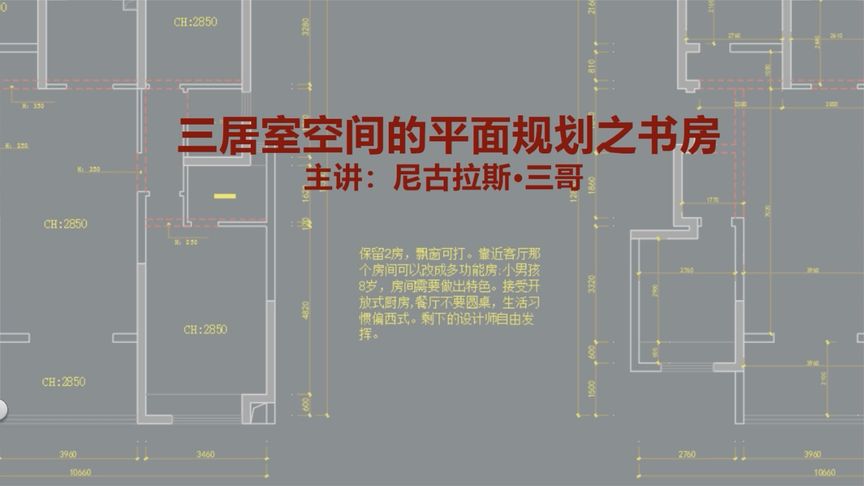 【室内设计】三居书房怎么设计?没有我做不到!只有你想不到!