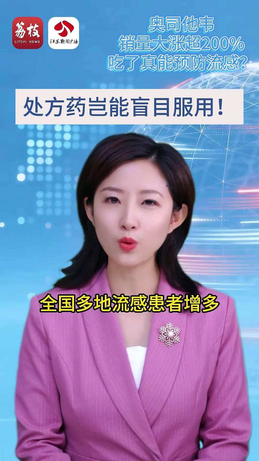 药店销售处方药时,有没有查验处方、落实药师审核制度?(编辑:蒋涵...