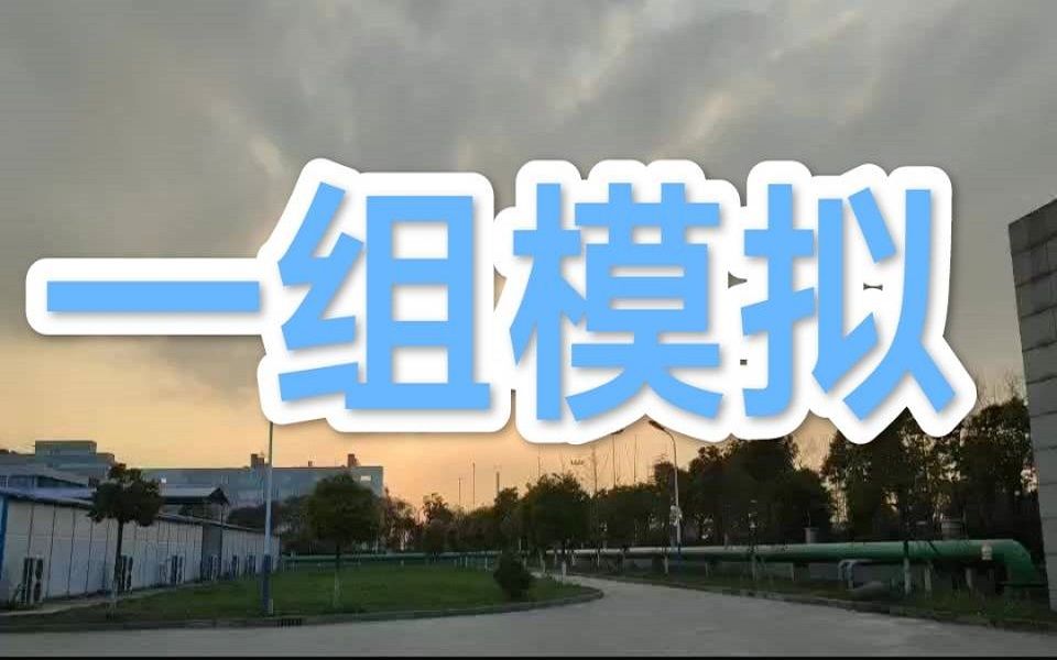 小组模拟商务谈判